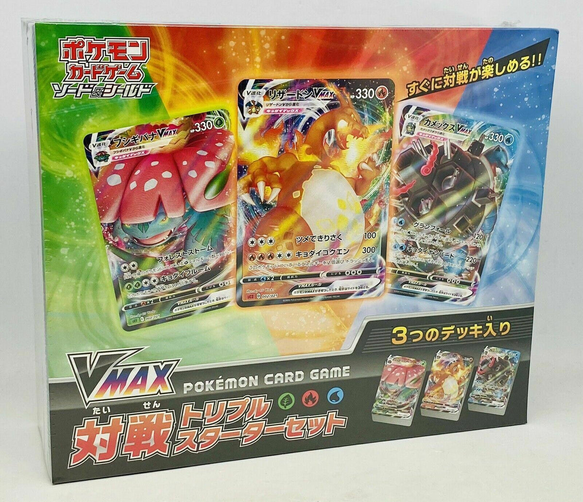 Pokemon Card Sword & Shield VMAX Triple Starter Set Japanese – Gamers ...